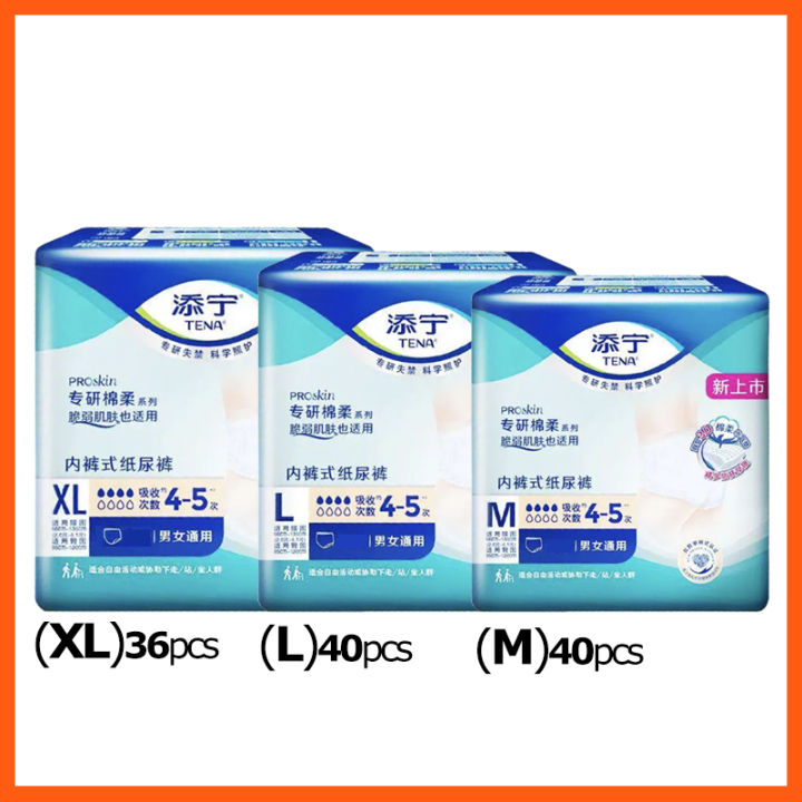 Tena Proskin Adult Diaper Disposable Pull Up Pant Lazada Singapore