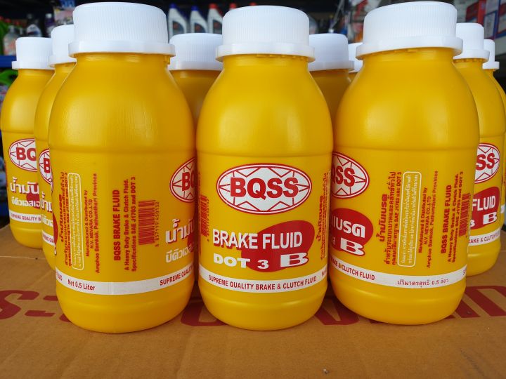 น้ำมันเบรค ราคาถูก BQSS,BQQS ขนาด 0.5 ลิตร ขายยกลัง24กระป๋อง | Lazada.co.th