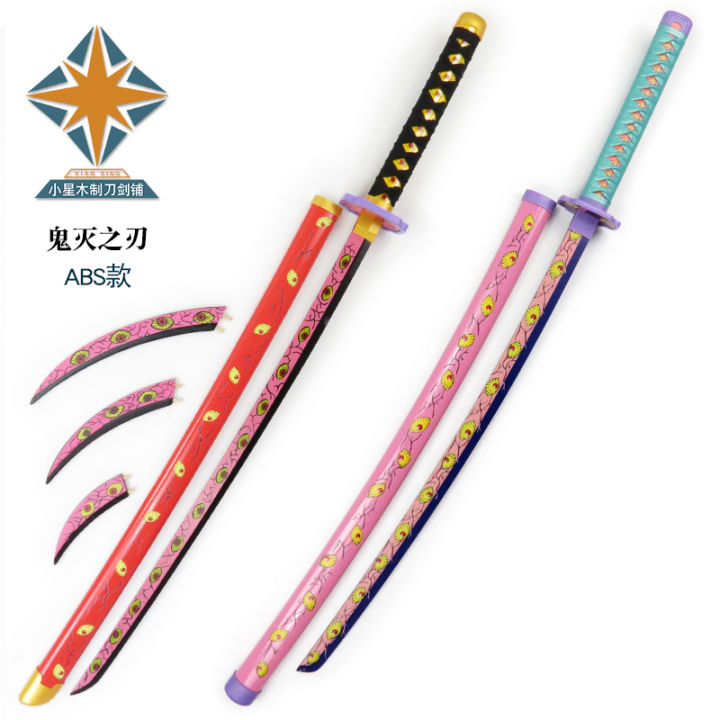 Demon Slayer: Kimetsu no Yaiba Nichirin Blade Black Death牟 cos Props ...