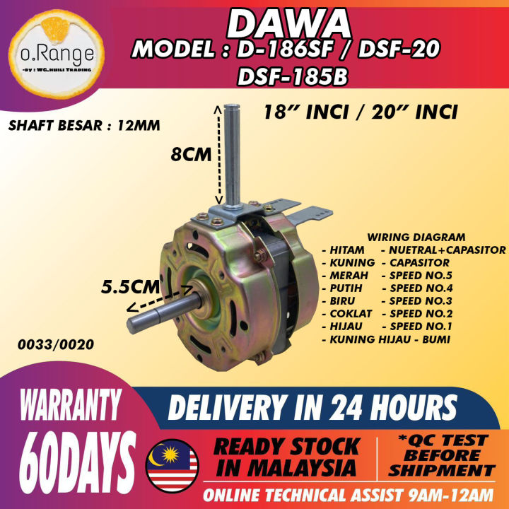 Dawa D-186SF DSF-20 DSF-185B 18”inci 20"inch Fan Motor for stand fan ...