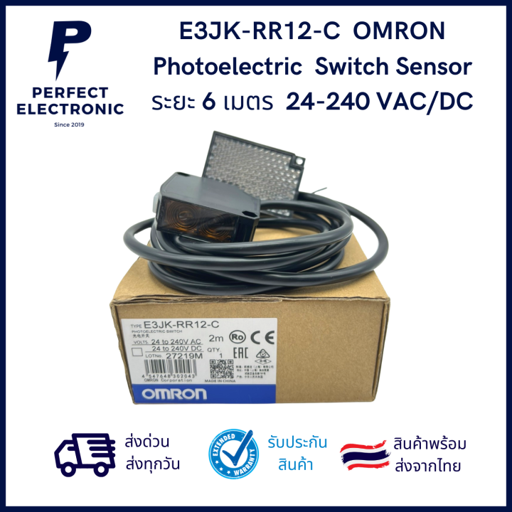 E3JK-RR12-C 2M ยี่ห้อ OMRON ระยะตรวจจับ 100mm - 6เมตร พร้อมแผ่นสะท้อน (E39-R1) มีสินค้าพร้อมส่ง ...