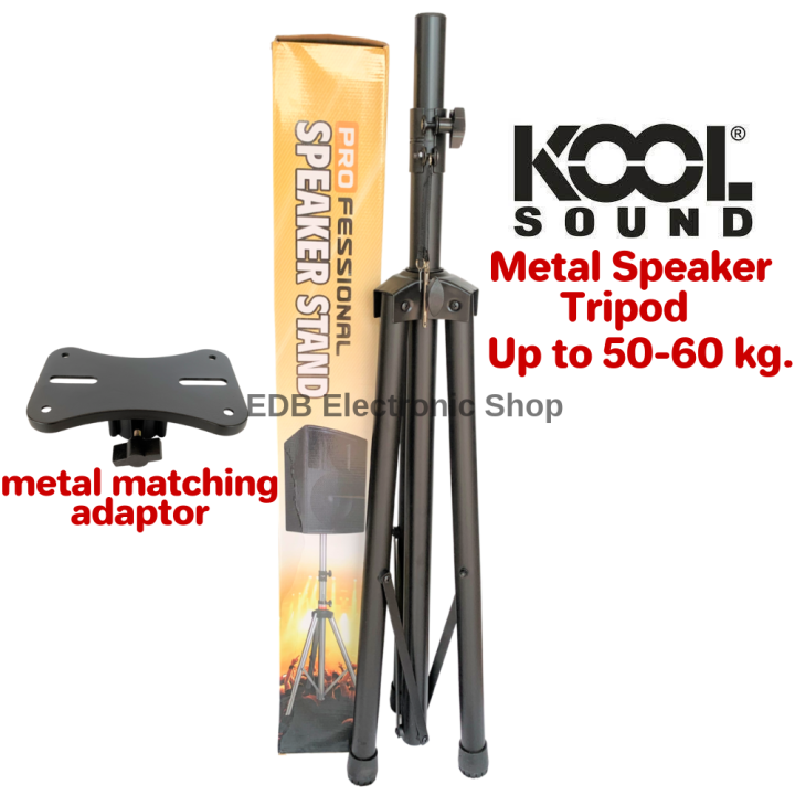 99 ONLY Kool Sound SP-30B Speaker Stand Metal Speaker Tripod with ...