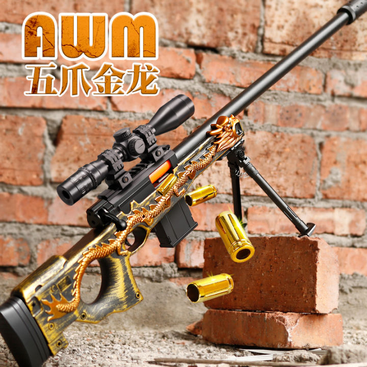 Five-claw golden dragon shell-throwing soft gun awm sniper bolt ...