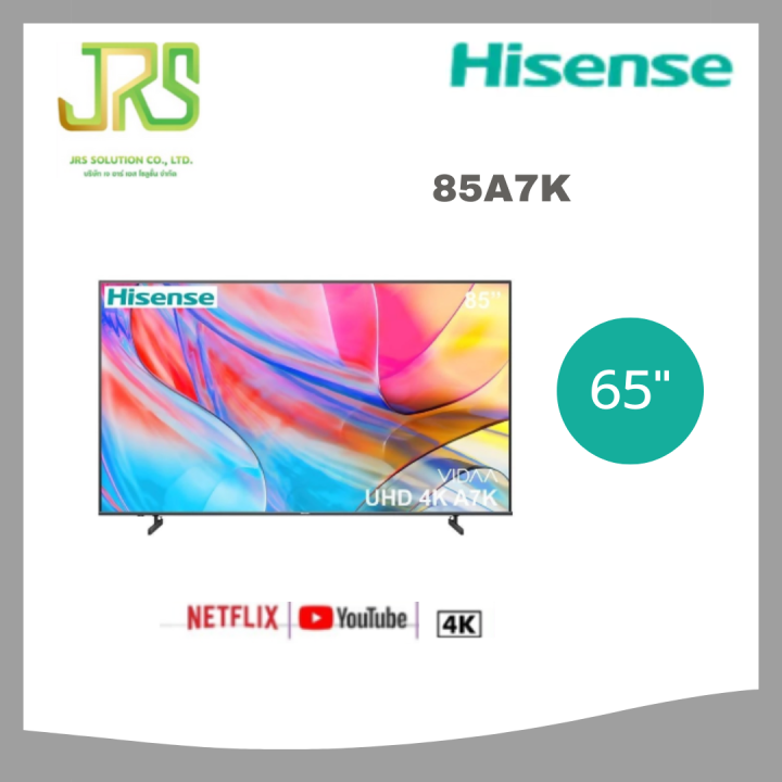 HISENSE แอลอีดี ทีวี 85 นิ้ว (4K, VIDAA) 85A7K | Lazada.co.th