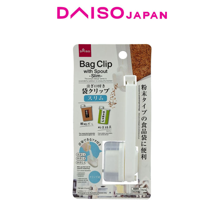 Daiso Food Bag Clip with Slim Spout | Lazada PH