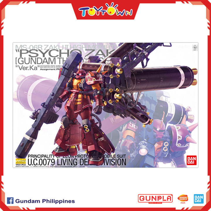 Gundam JP - MG 1/100 "Psycho Zaku" [Gundam ThunderBolt] "Ver.Ka" | Lazada PH