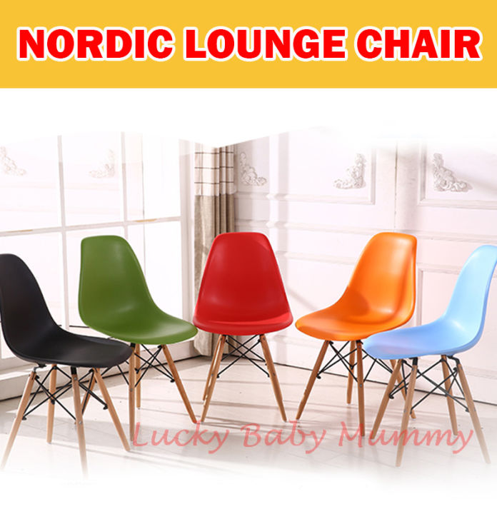 Nordic Lounge Chair Simple Minimalist Ergonomic Beech Wood Curvy Office ...
