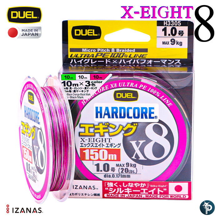 สาย PE DUEL HARDCORE X-EIGHT ยาว 150 เมตร | Lazada.co.th