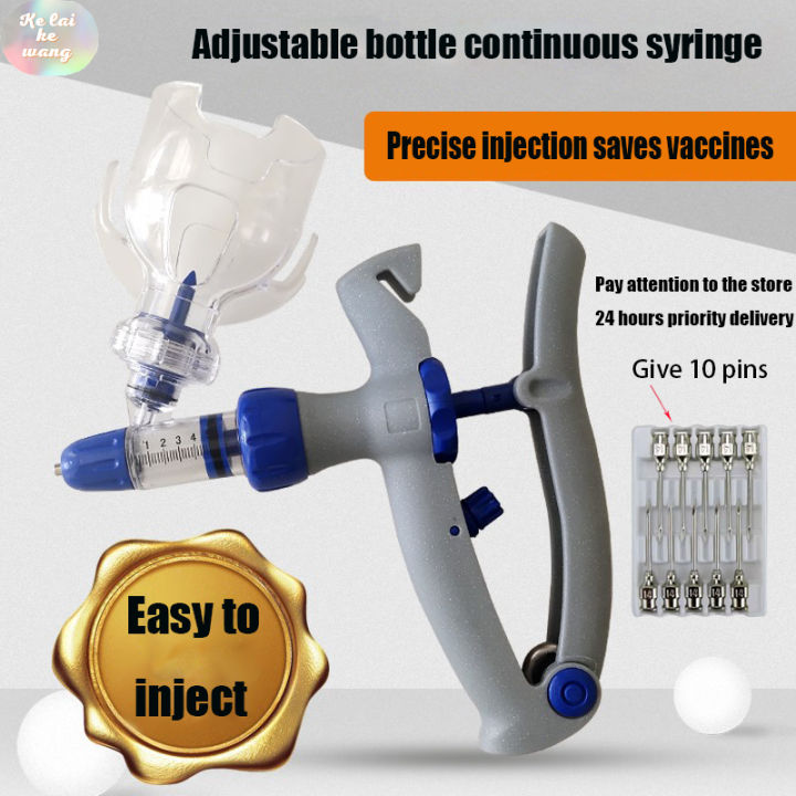 1ML/2ML/5ML Adjustable Automatic Continuous injector Veterinary ...