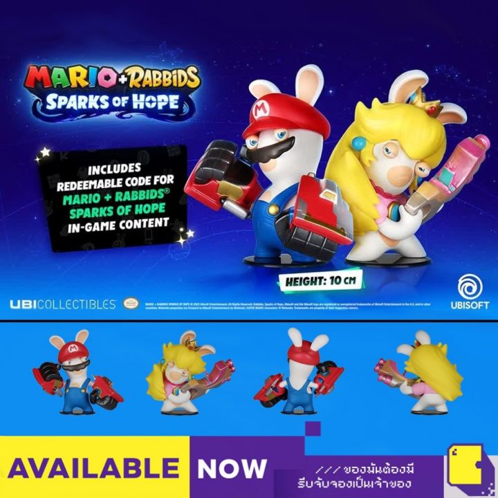 พร้อมส่ง🚚 TOY MARIO + RABBIDS SPARKS OF HOPE FIGURE (By ClaSsIC GaME ...