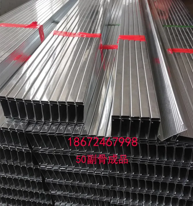 Light steel keel 75 vertical household partition wall material main ...