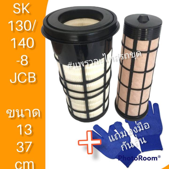 Lefong : กรองอากาศ ไส้กรองอากาศ ไส้กรอง โกเบ แบบ 2ชั้น ทนทาน ใช้นาน ถอด ...