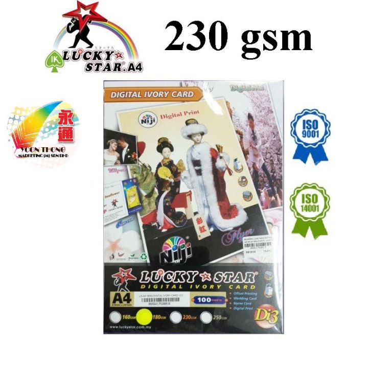 IVORY CARD / ARTCARD A4 230GSM | Lazada