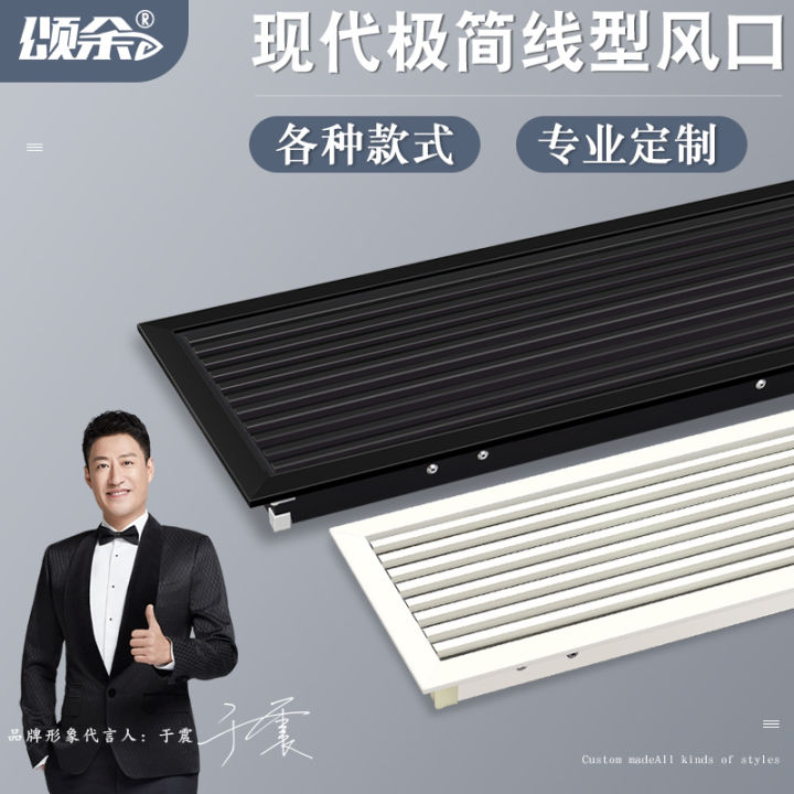 Fresh air customization central air conditioning ventilation outlet ...