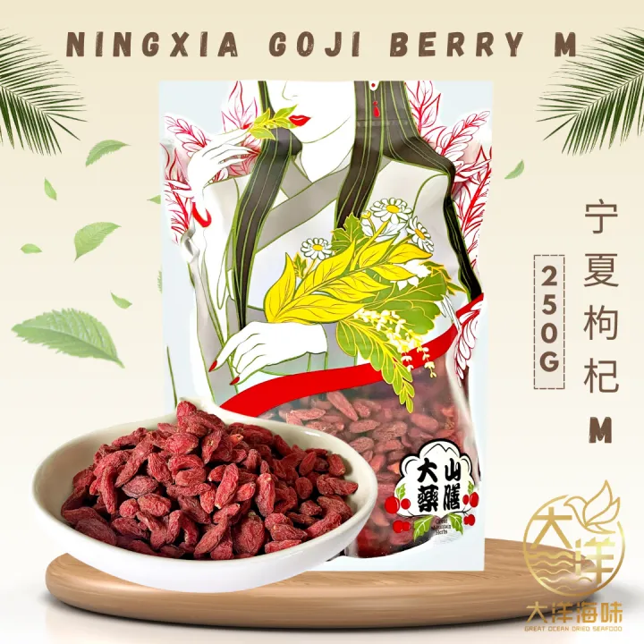 [M-250g] NingXia Goji Berry | 宁夏枸杞 | Lazada