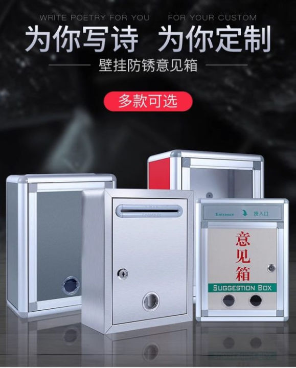Aluminium Alloy Mailbox Wall Mounted Outdoor Letter Post Mail Box Metal ...