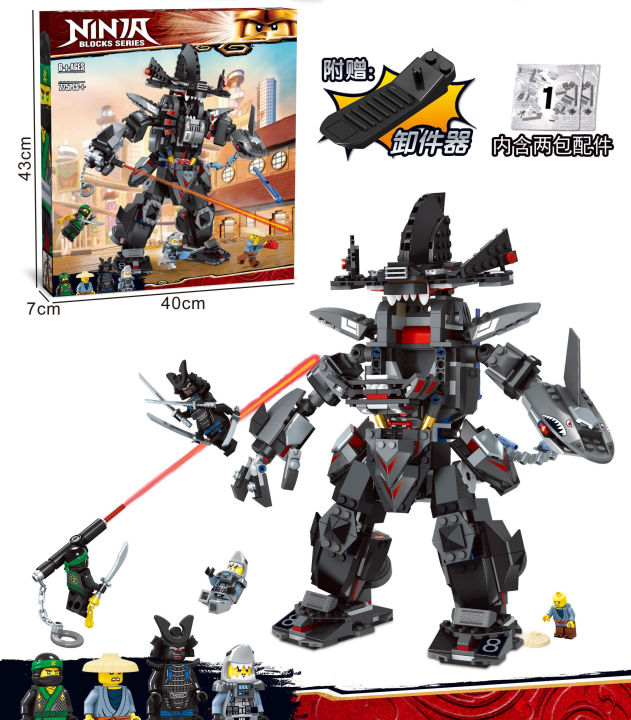 Lego Phantom Ninja Dark Overlord Mech 70613 Boy Assembly Chinese ...