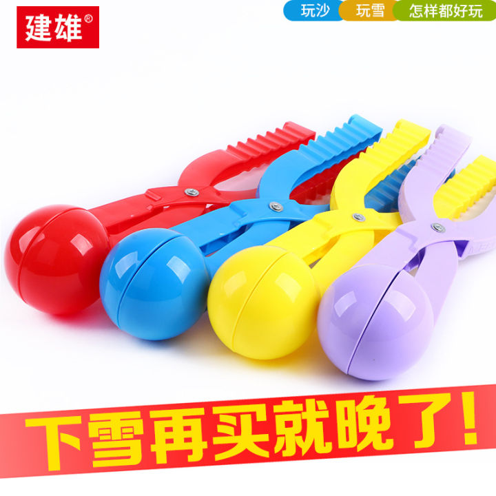 Children's snow toy snowball clip snowball spoon clip snow device ...