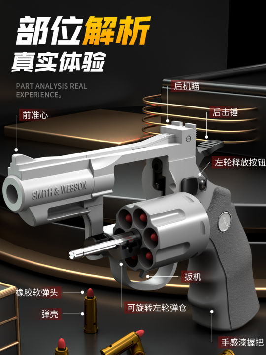 Revolver soft gun simulation 357 pistol one-button shell-dropping Glock ...