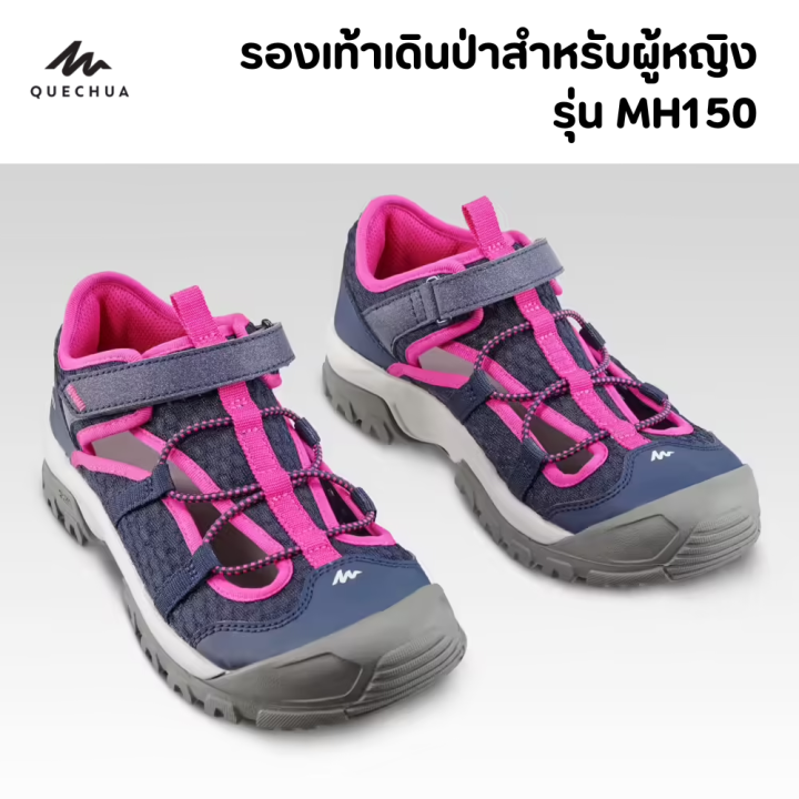 QUECHUA รองเท้ารัดส้น รองเท้าสำหรับเด็กผู้หญิงใส่เดินป่ารุ่น MH150 ...