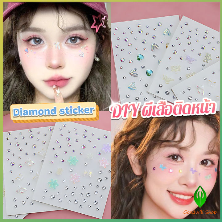 GW DIY เพชรติดหน้า สติ๊กเกอร์ติดหน้าติดทน Rhinestone sticker | Lazada.co.th