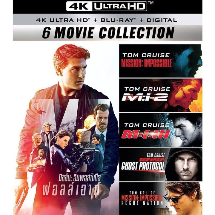 4K UHD หนัง Mission Impossible มิชชั่น อิมพอสซิเบิ้ล Collection ...