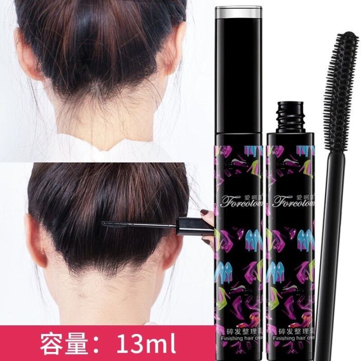 Broken Hair Cream 碎發整理膏 | Lazada