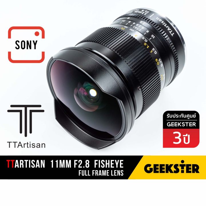 Fisheye TTArtisan 11mm f2.8 สำหรับ Sony FE Full Frame ( 7Artisans 11 mm 2.8 Fullframe ) ( เลนส์ ...