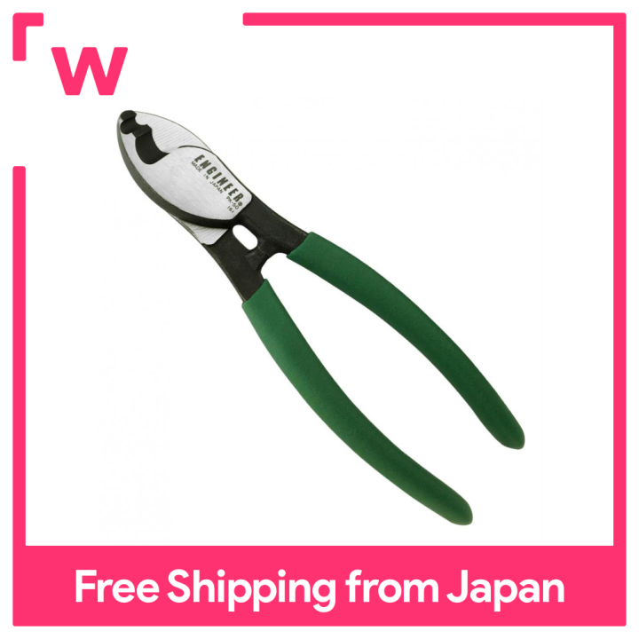 ENGINEER Engineer cable cutter small PK-50 green 164mm | Lazada PH