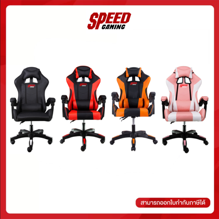Neolution E-Sport NewTron GAMING CHAIR (เก้าอี้เกมมิ่ง) BLACK | BLACK ...