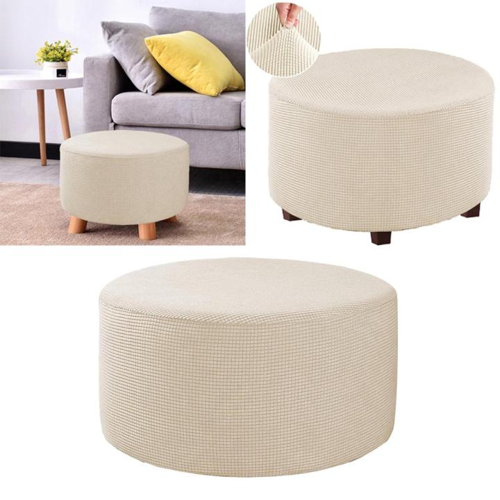 Serbery Stretch Round Ottoman Slipcover Footstool Cover Removable ...