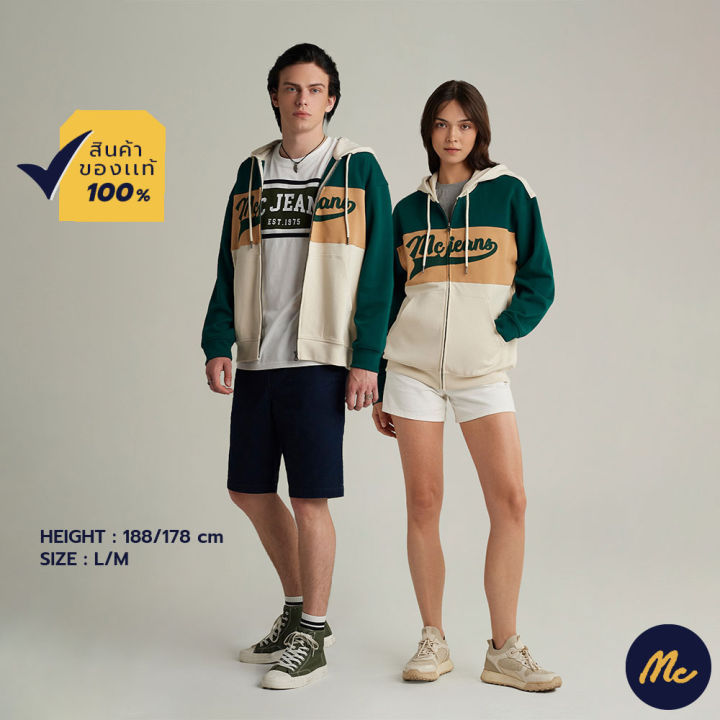 Mc JEANS เสื้อกันหนาวมีฮู้ด MJHP19550 | Lazada.co.th