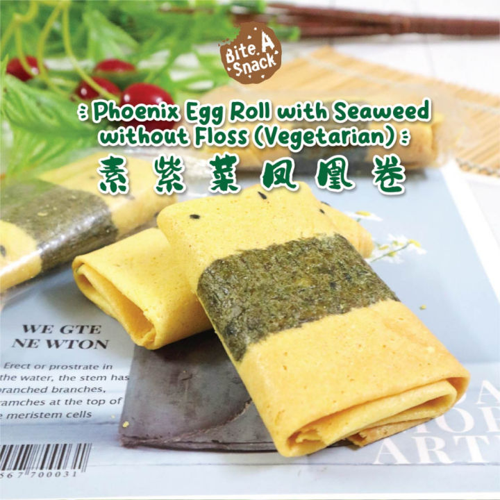 🌱VEGE素食🌱Ipoh Homemade Phoenix Egg Roll with Seaweed (Vegetarian ...