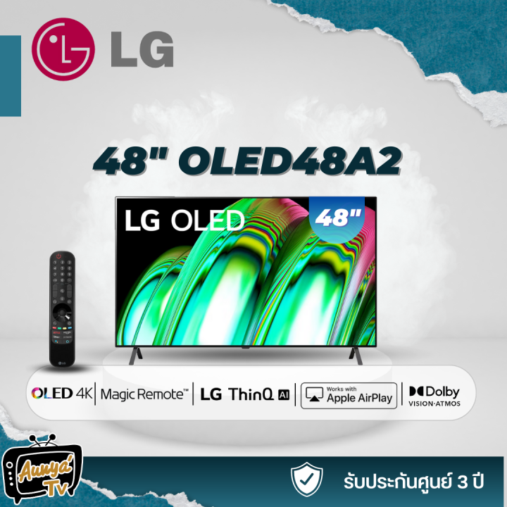 LG A2 4K Smart OLED TV รุ่น OLED 48A2 ขนาด 48 นิ้ว ปี 2022 | Lazada.co.th