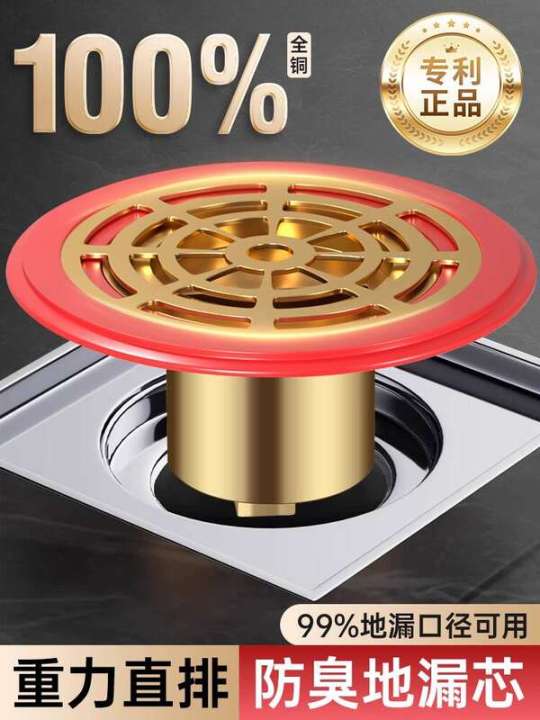 All-Copper Bathroom Small Anti-Odor Floor Drain Device Sewer Anti ...