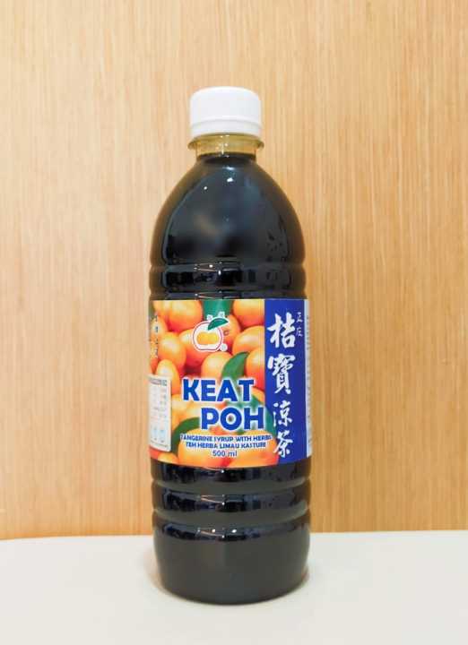 Penang Keat Poh Syrup With Herbs 梹城桔宝凉茶 | Lazada