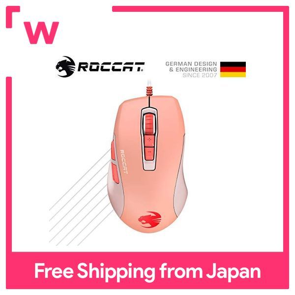 ROCCAT Kone Pure Ultra ultra-lightweight ergonomic gaming mouse ...