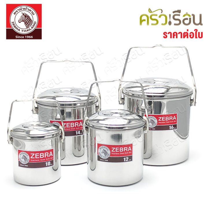 Zebra หม้อหิ้ว สเตนเลส ออโต้ล็อค Auto Lock [ราคาต่อใบ] ตราหัวม้าลาย ...
