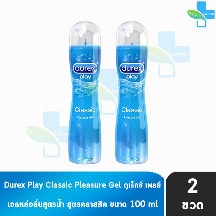 Durex Play Classic Lubricant Gel เจลหล่อลื่น ดูเร็กซ์ เพลย์ คลาสสิค 100 Ml สีฟ้า 2 ขวด 1001