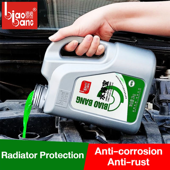 Car coolant Radiator coolant 2kg cooland radiator anti rust coolant ...