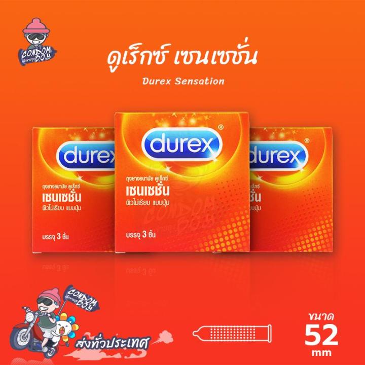 ถุงยางอนามัย 52 ดูเร็กซ์ เซนเซชั่น ถุงยาง Durex Sensation ผิวไม่เรียบ แบบปุ่ม (3 กล่อง) | Lazada ...