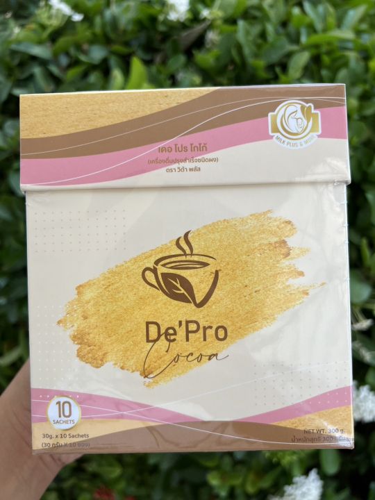 {ลดพิเศษ} Milk Plus & More - De' Pro CoCoa เครื่องดื่มโปรตีนโกโก้ผสมวิตามินสำหรับผู้หญิงวางแผน ...