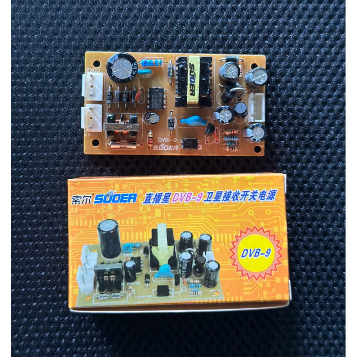 REGULATOR DVB KECIL POWER SUPPLY | Lazada Indonesia