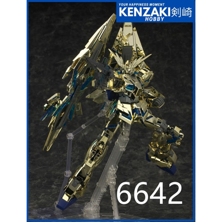 MG GUNDAM UNICORN PHENEX NARRATIVE 6642 6642S | Lazada