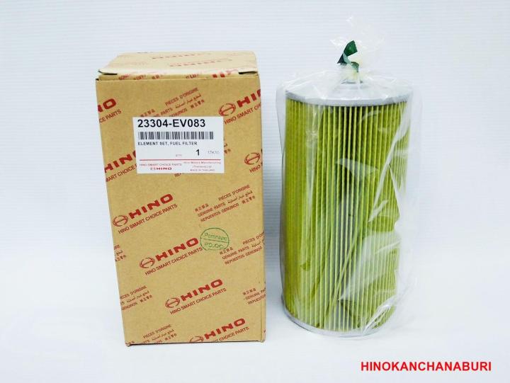 กรองโซล่า ฮีโน่ ลูกล่าง ( กรองดักน้ำ ) แท้จากศูนย์ 23304EV083 แท้จาก ...
