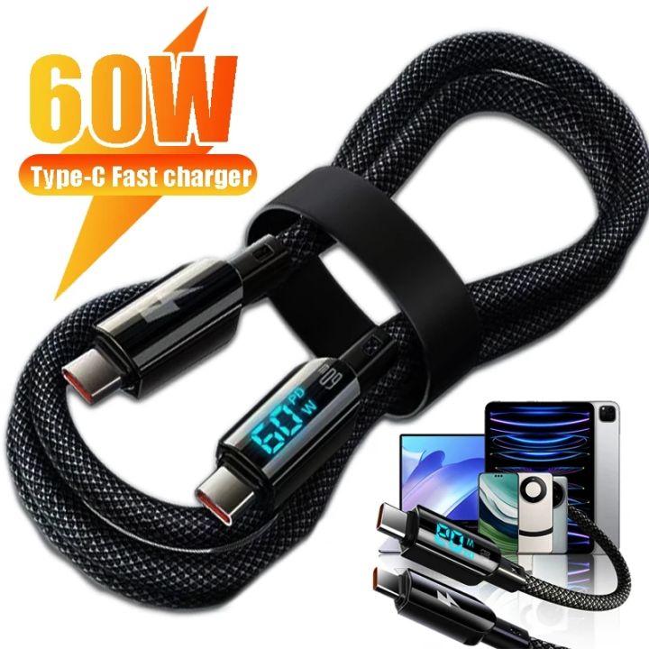 PD 60W Nylon Braided Data Cable Fast Charging Type C To USB C With ...