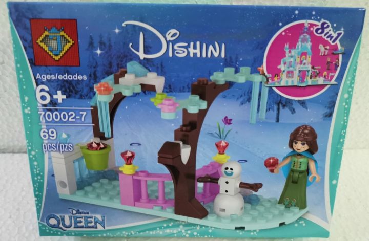 Building Block 8 IN 1 Queen and Castle Compatible Block | Lazada