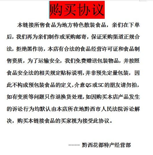 (Only in the province) In Bijie, Guizhou Province, Ciba-wrapped tofu ...