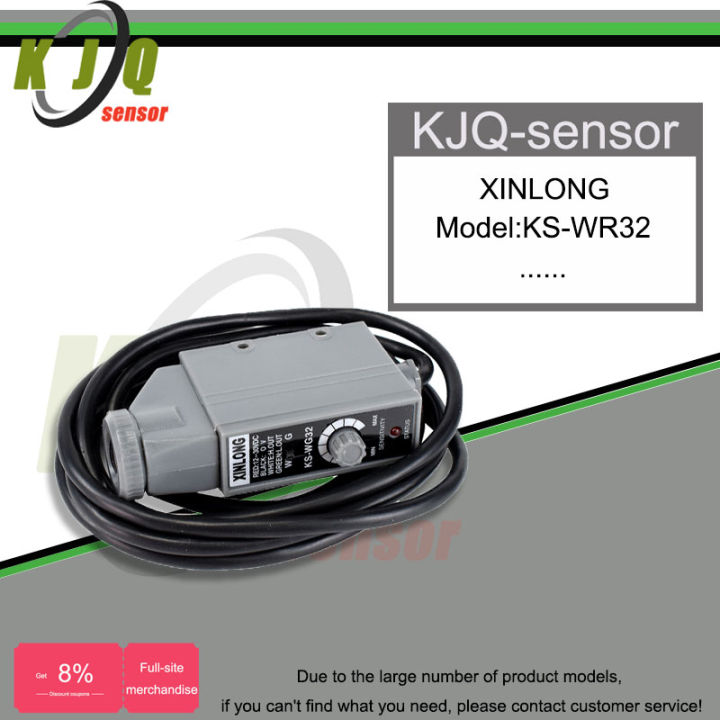 XINLONG Photoelectric switch color sensor DC 10-30V KS-RG32/WG32/BG32 ...