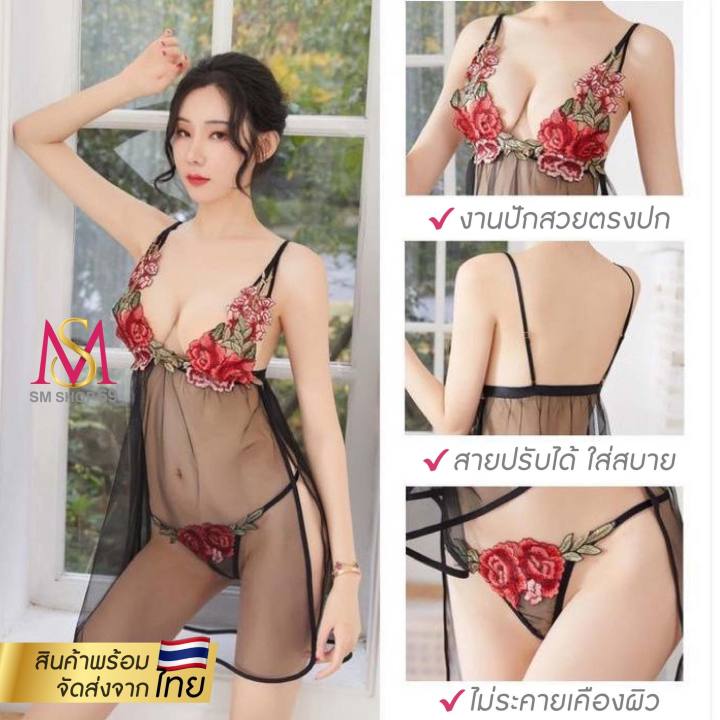 SMshop 69 ชุดนอนสายเดี่ยว พร้อมจีสตริง ชุดนอนเซ็กซี่ผ้าซีทรู ชุดนอนไม่ได้นอน ใส่สบาย สินค้าพร้อม ...